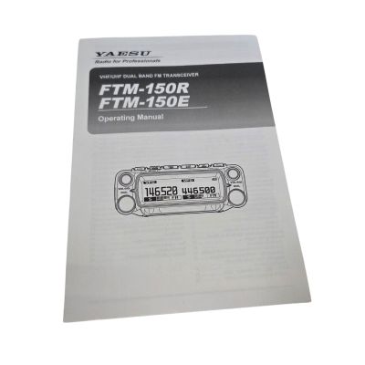FTM-150 Bedienungsanleitung Englisch | Englisch | SW12793.E